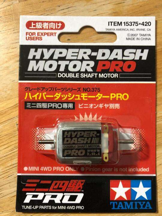 Hyper Dash Motor Pro | Lazada PH
