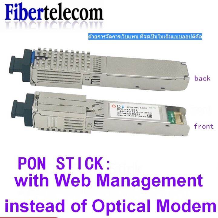 PON STICK EPON GPON XPON SFP ONU Stick With MAC SC Connector DDM pon module 1490/1330nm 1.25Gbps ...