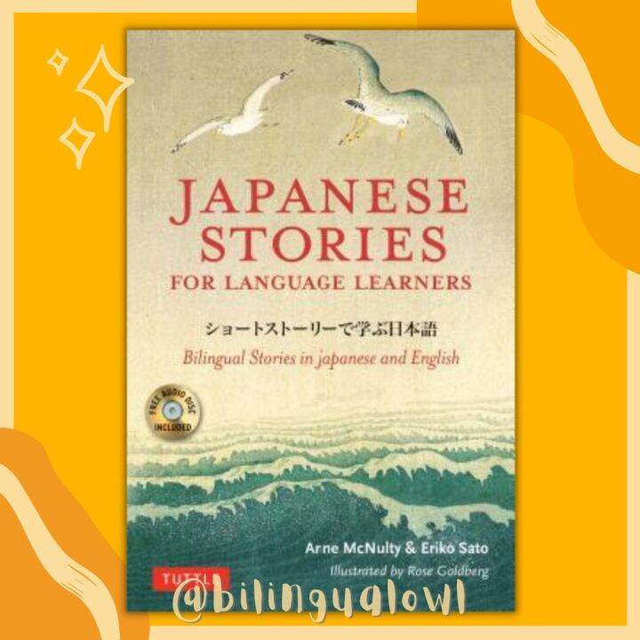 Japanese Stories for Language Learners | Lazada PH