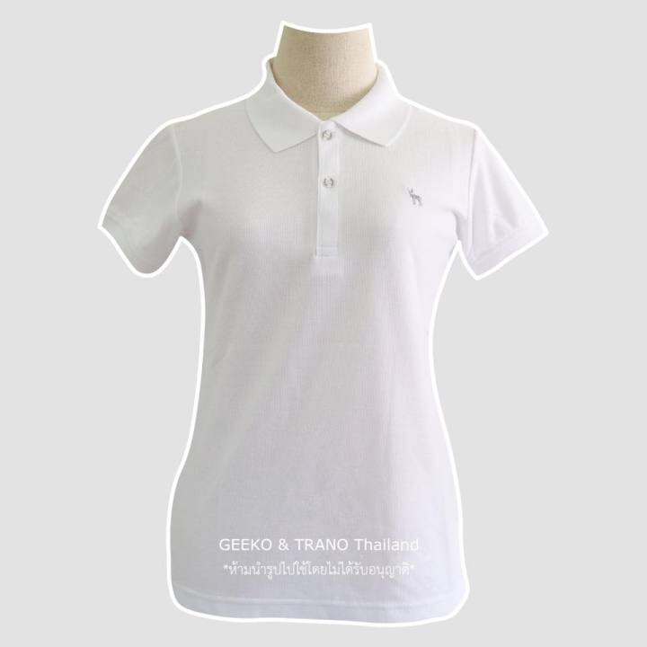 เสื้อโปโลสีขาว แบรนด์ GEEKO (ตรากวาง) ของแท้ 100% มีลิขสิทธิ์ l GEEKO&TRANOTHAILAND | Lazada.co.th