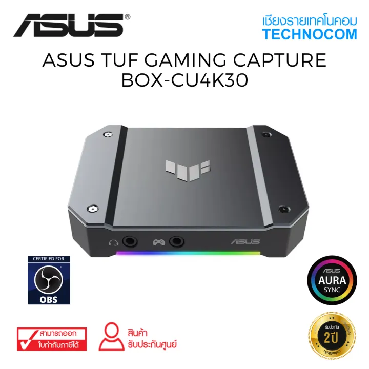 ASUS TUF GAMING CAPTURE BOX-CU4K30 | Lazada.co.th