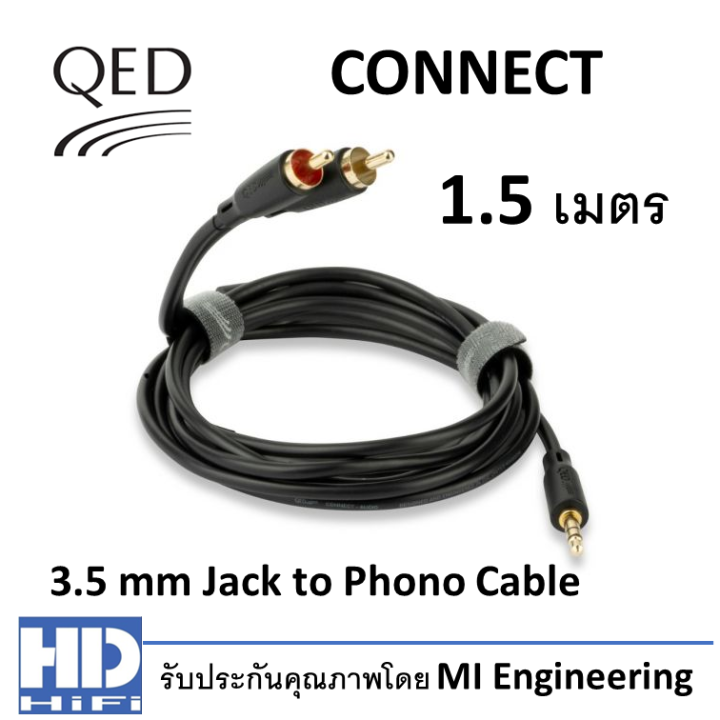 QED CONNECT 3.5 mm Jack to Phono Cable | Lazada.co.th