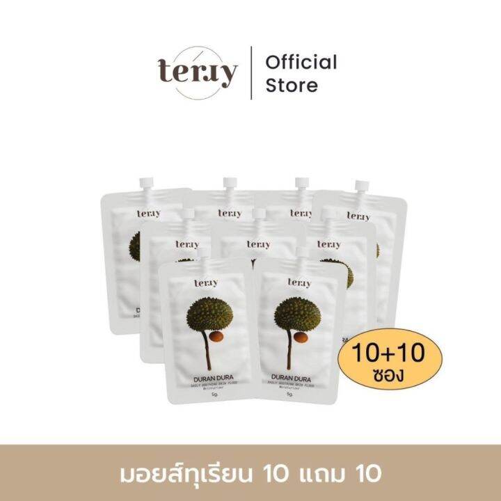 (10แถม10)TERRY Duran Dura Daily Soothing Skin Flood Moisturizer มอยส์ทุ ...