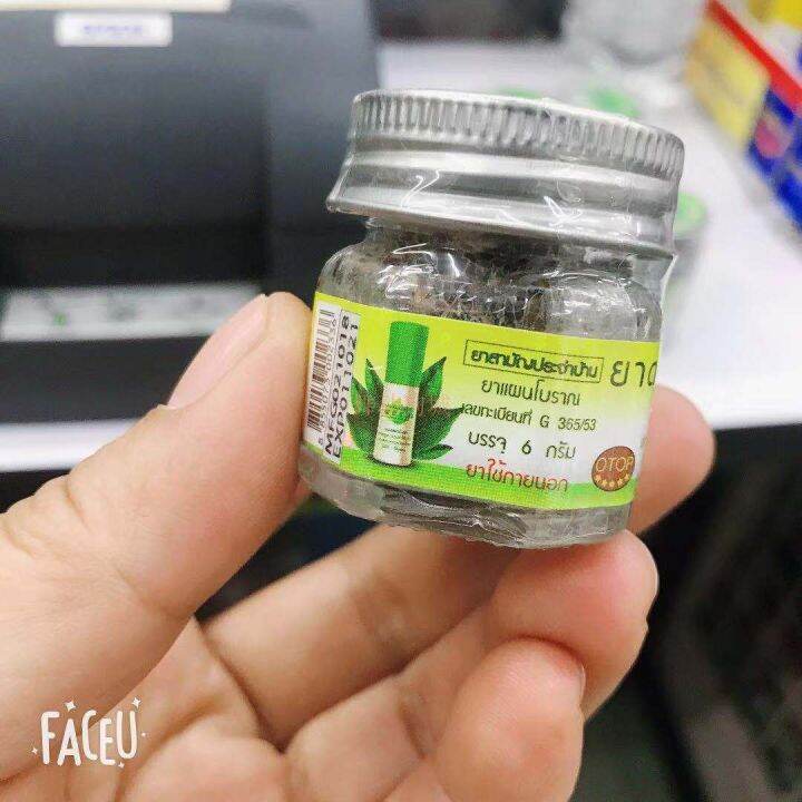 Thailand cheraim herbal nasal pass pure herbal cool refreshing ...