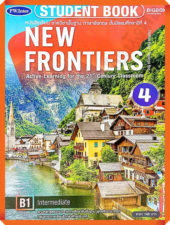 หนังสือเรียน New Frontiers student book4 #พว | Lazada.co.th