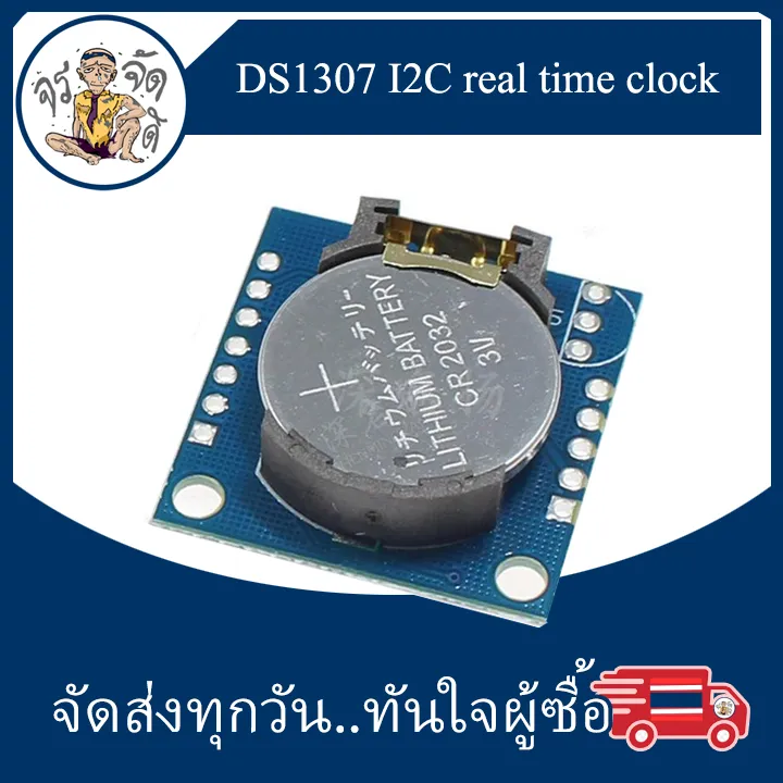 DS1307 Module โมดูลนาฬิกา Tiny RTC I2C modules 24C32 memory DS1307 clock | Lazada.co.th