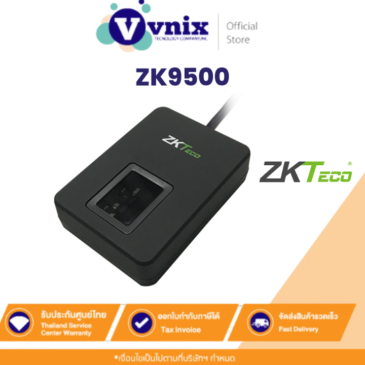 ZK9500 เครื่องสแกนนิ้ว ZKTeco Fingerprint USB Reader By Vnix Group ...