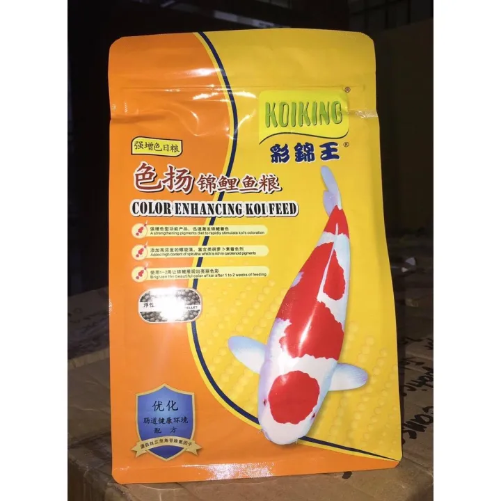 Koiking Color Enchancer 454g | Lazada PH