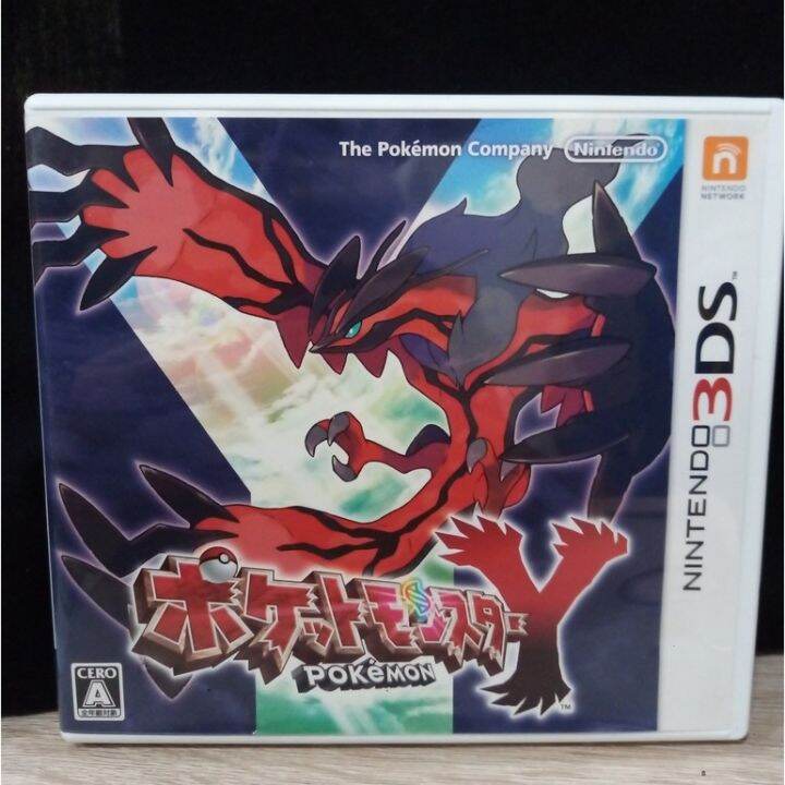 ตลับแท้ [3DS] Pokemon Y (CTR-P-EK2J) Pokémon Pocket Monsters Y | Lazada ...