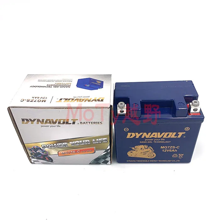 MoTy off-road Hailing M467 T246 off-road motorcycle battery 12V battery ...