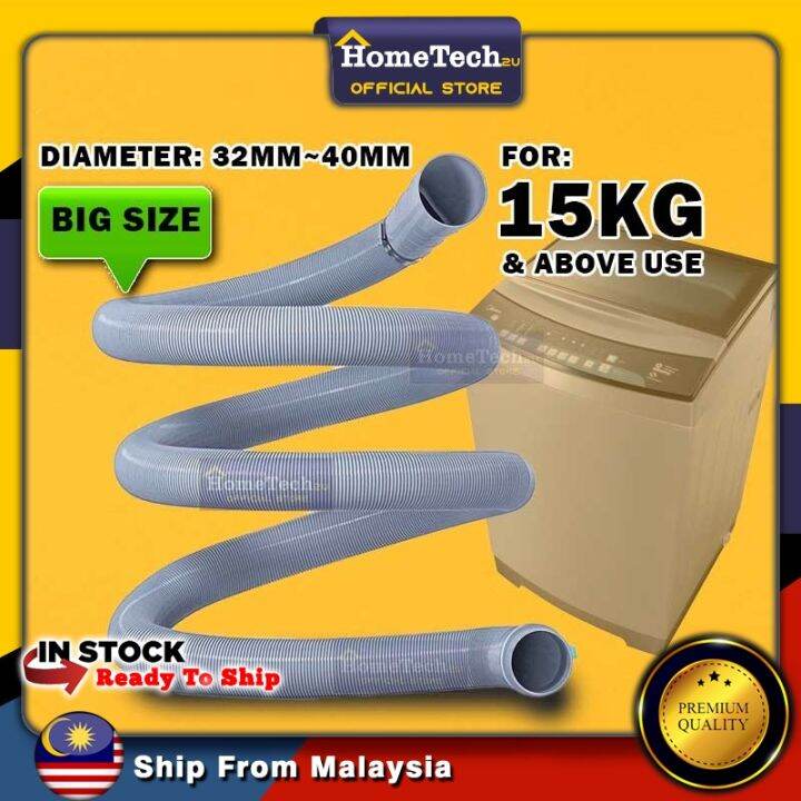 Washing Machine Outlet Drain Hose Pipe Flexible Hose for 10kg 12kg 13kg ...