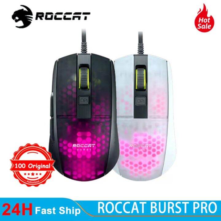 ROCCAT Burst Pro - Extreme Lightweight Optical Pro Gaming Mouse (high ...