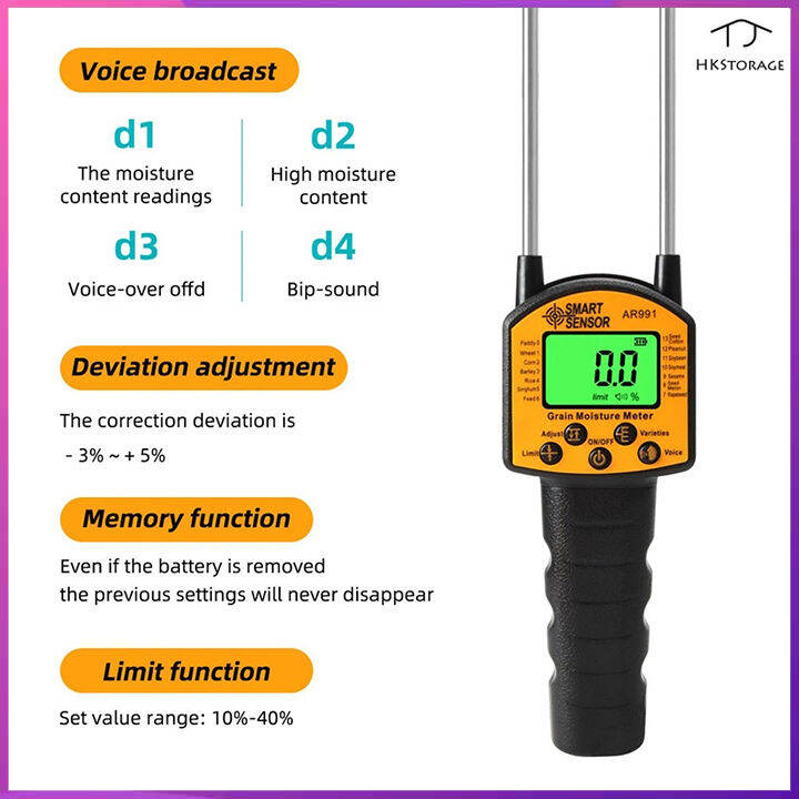 HKStorage Digital Moisture Meter Cereal Moisture Meter AR991 Smart ...