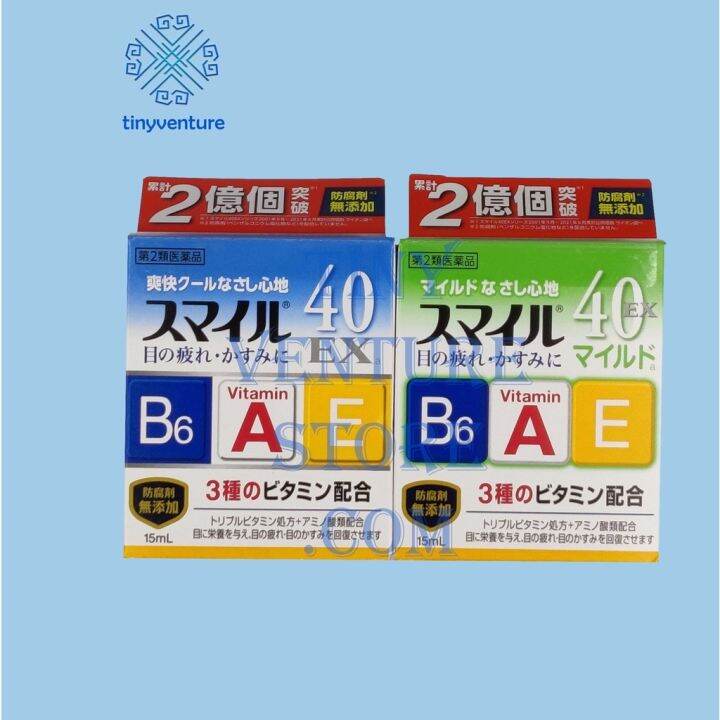 Lion Smile 40ex Blue/Green 15ml Eyedrops (On Hand) Japan | Lazada PH