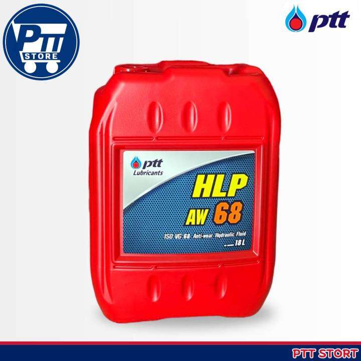ปตท. PTT Hydraulic HLP AW68 น้ำมันไฮดรอลิกสมรรถนะสูง ขนาดถัง 18 ลิตร ...