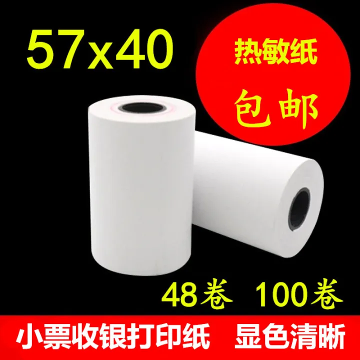 57x35 thermal cashier paper 57x40 thermal paper 58mm supermarket cash ...