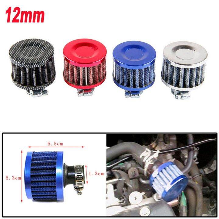 Universal 12mm Interface Motorcycle Air Filters Car Cold Air Intake ...