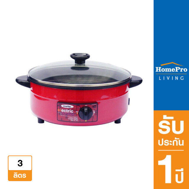 IMARFLEX กระทะไฟฟ้า รุ่น IP134 3 ลิตร | Lazada.co.th