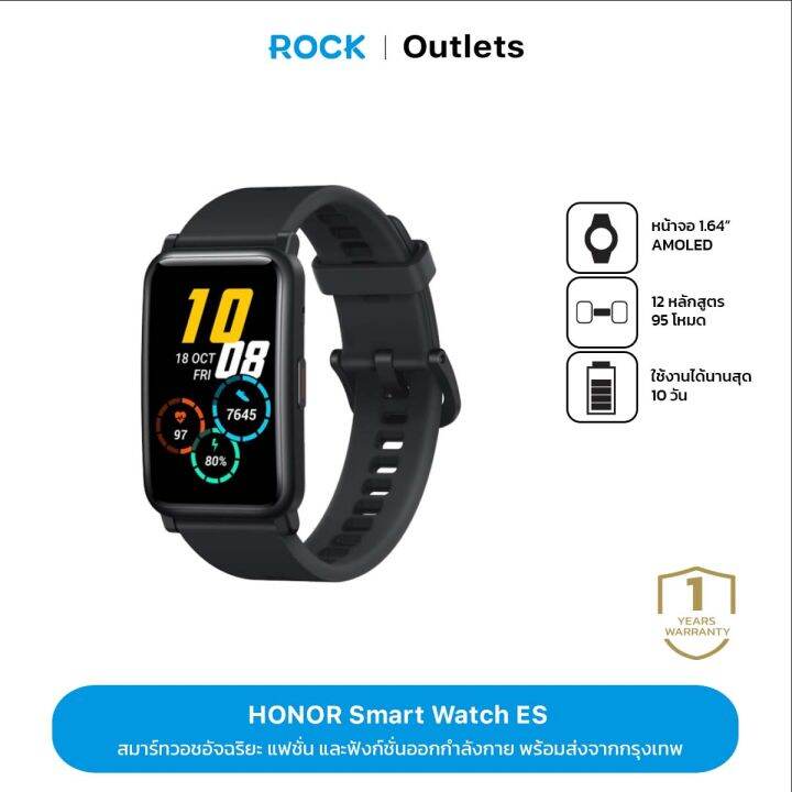 Erstaunlich Honor Smart Watch Es Bild
