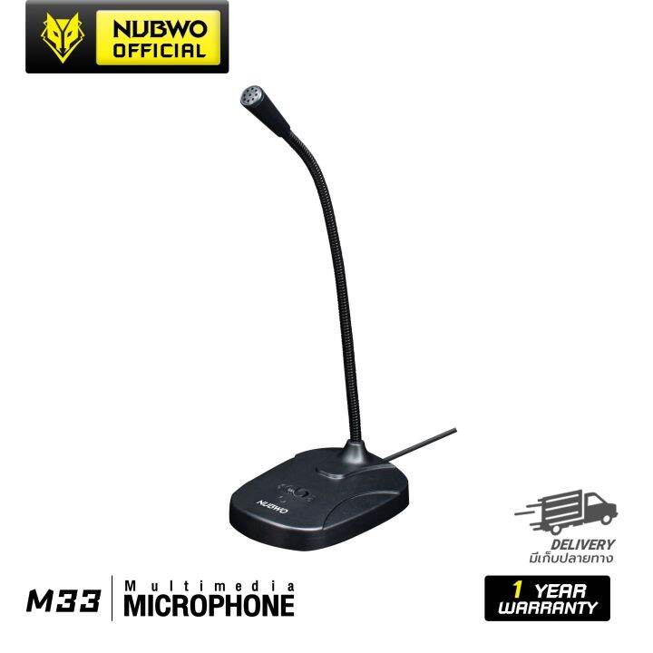 Microphone (ไมโครโฟน) NUBWO M33 MULTIMEDIA MICROPHONE หัว Jack 3.5 ...