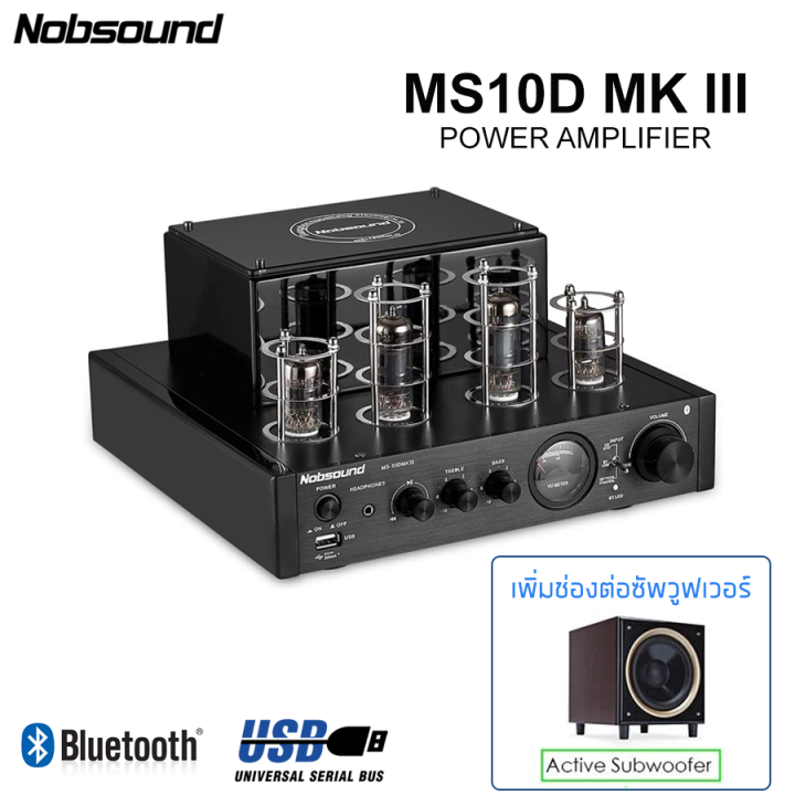 Nobsound MS-10D MKIII (Mark3) บลูทูธและฟังก์ชั่น USB/Coaxial/อินเทอร ...
