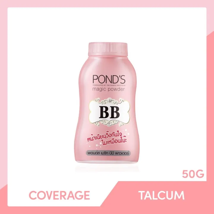 POND'S BB Magic Powder 50G | Lazada PH