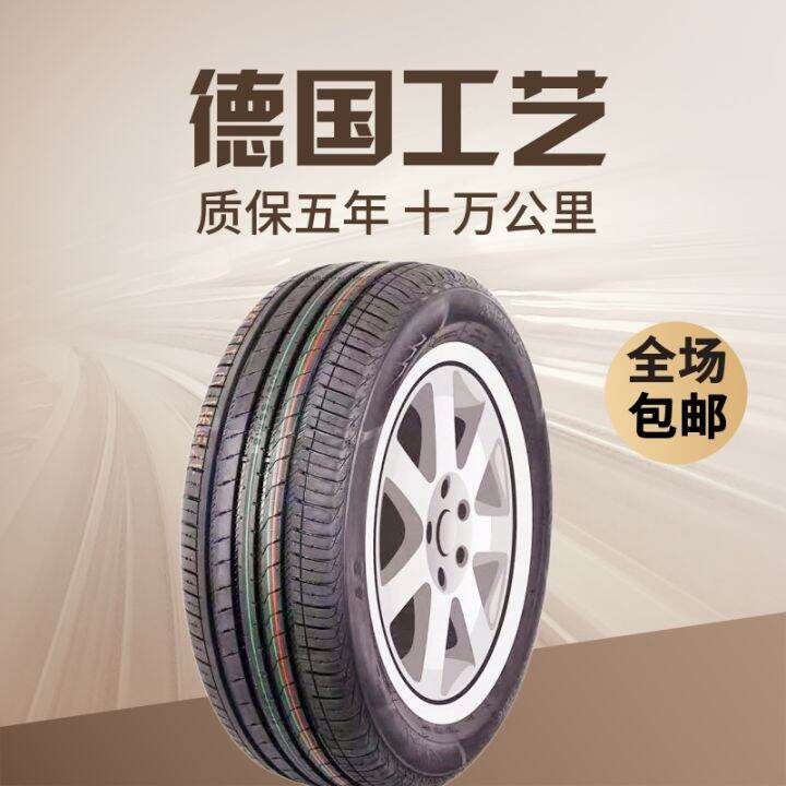 Automobile tire R15/165/175/185/195/205/215255 275/50/55/60/65/70R15 ...