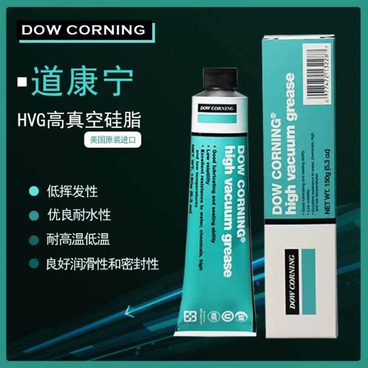 DOW US Dow Corning HVG High Vacuum Grease Seal Grease Vacuum Silicone ...