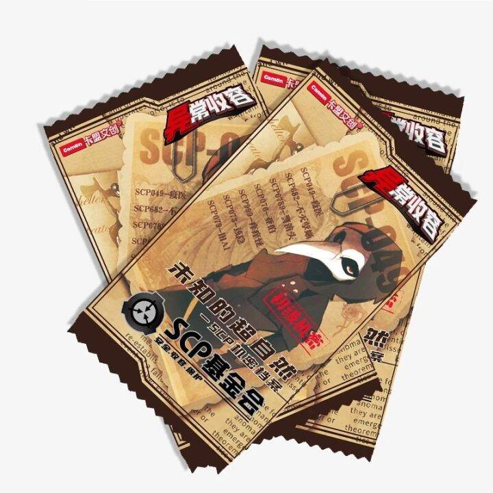 SCP Foundation Paper Shelter 049 Monster ของเล่นเด็ก Girl Boy ...