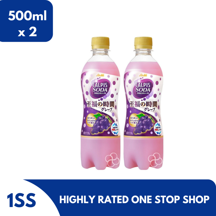 Asahi Calpis Blissful Time Grape Soda, 500ml set of 2 | Lazada PH