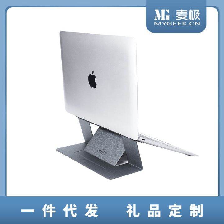 MOFT แท่นยึดแล็ปท็อป MacBookPro แบบพกพา,ตะแกรงพักขนมสูงตั้งโต๊ะแบบมองไม่เห็นแบบแปะ | Lazada.co.th
