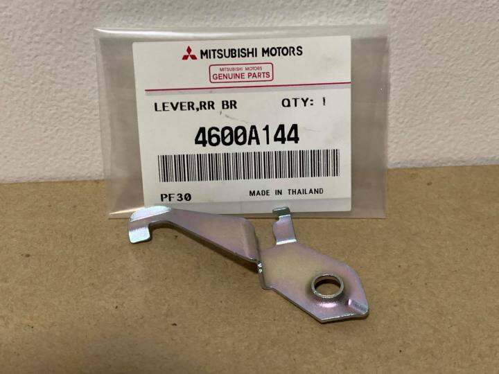 Mitsubishi Montero 2008-2015, L200 Triton Strada 2005-2018 Brake Shoe ...