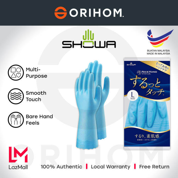 SHOWA Surutto Nice Hand Touch PVC Hand Glove Dishwashing Cleaning ...