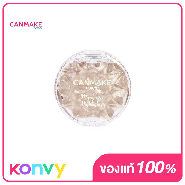 Canmake Munyutto Highlighter 3.8g #01 | Lazada.co.th