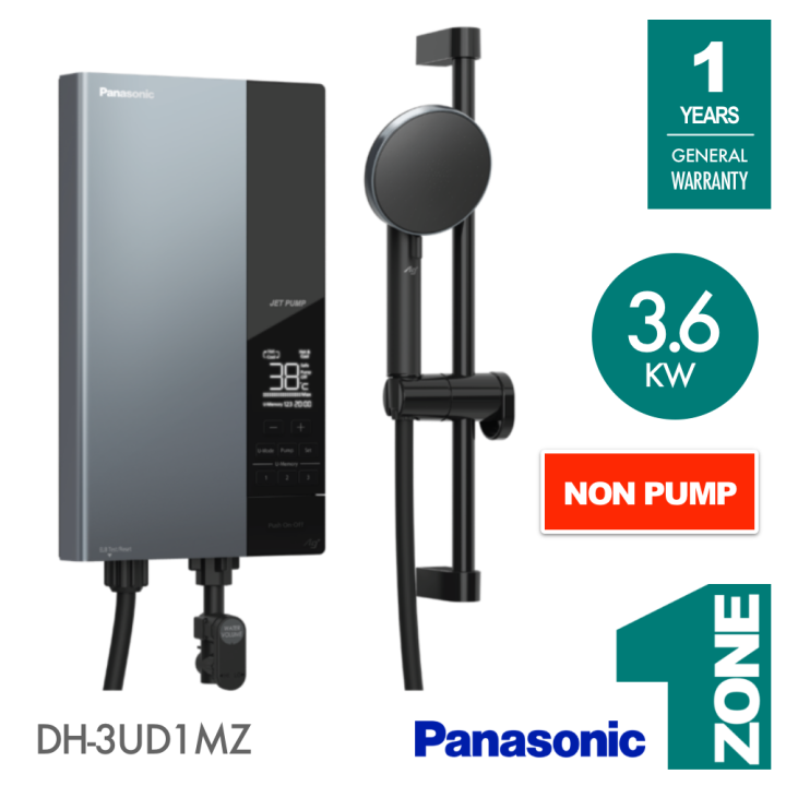 Panasonic 3600w U Series Non-Pump Ag+ Digital Water Heater - Model: DH ...