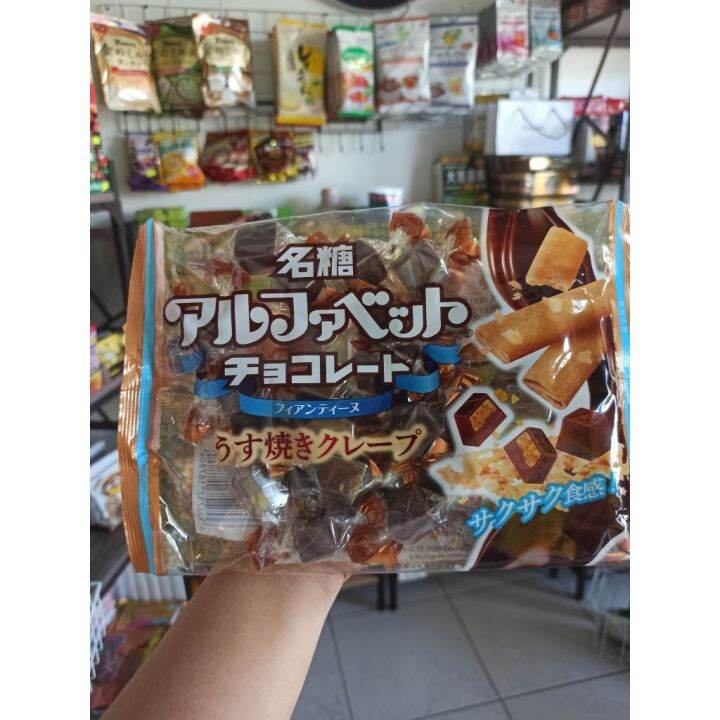 MEITO CARAMEL ALPHABET CHOCOLATE BEST IN JAPAN | Lazada PH