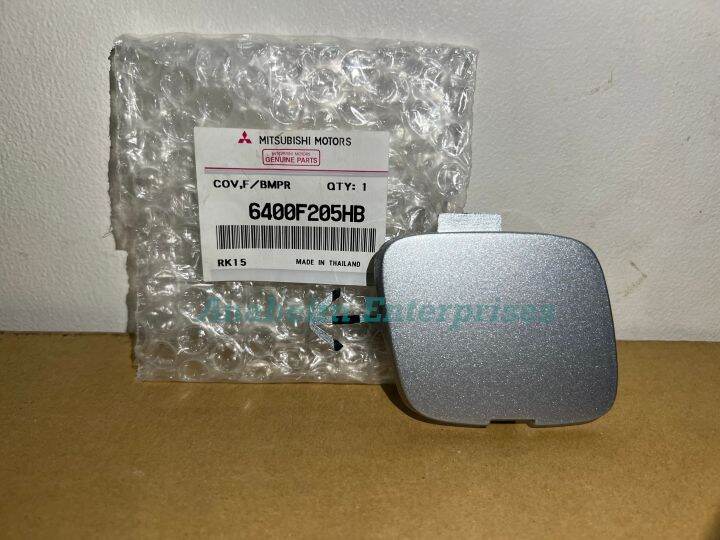 Mitsubishi Mirage G4 2013 - 2021 Tow Hook Cover Silver - 6400F205HB ...