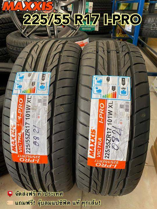 MAXXIS 225/55 R 17 รุ่น Victra I-PRO (ชุด2 เส้น) แม็กซีส ยางรถยนต์ขอบ 17 (NEW ยางใหม่ปี 2023 ...