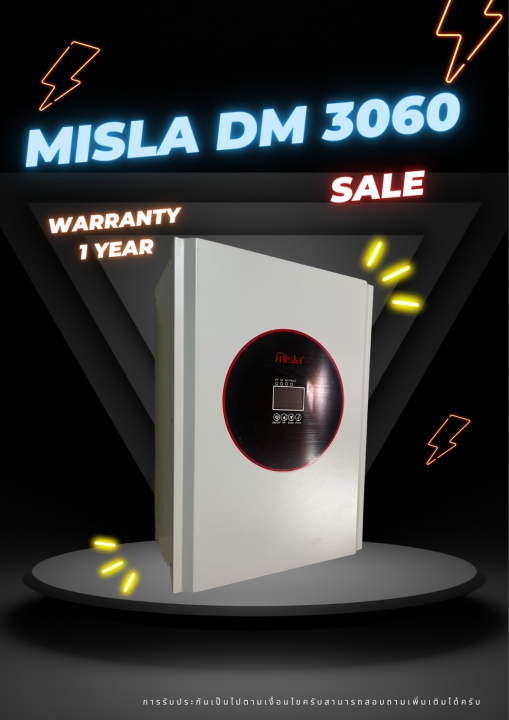 อินเวอร์เตอร์ Misla Off Grid Hybrid รุ่น DM 3060 3000W 48V | Lazada.co.th