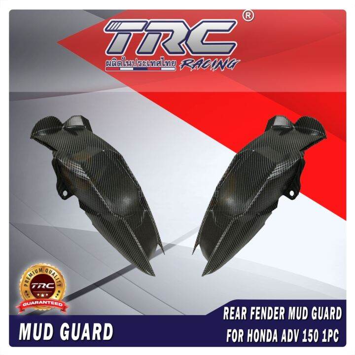 TRC Company Honda ADV 150 2019 2021 Tire Hugger Mudguard Rear Fender ...