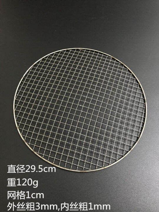Barbecue net round stainless steel mesh Japanese-style grilling net ...