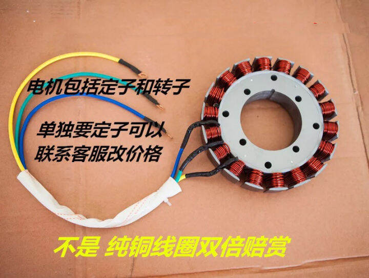 Electric vehicle range extender gasoline generator parts 48v60v72v ...