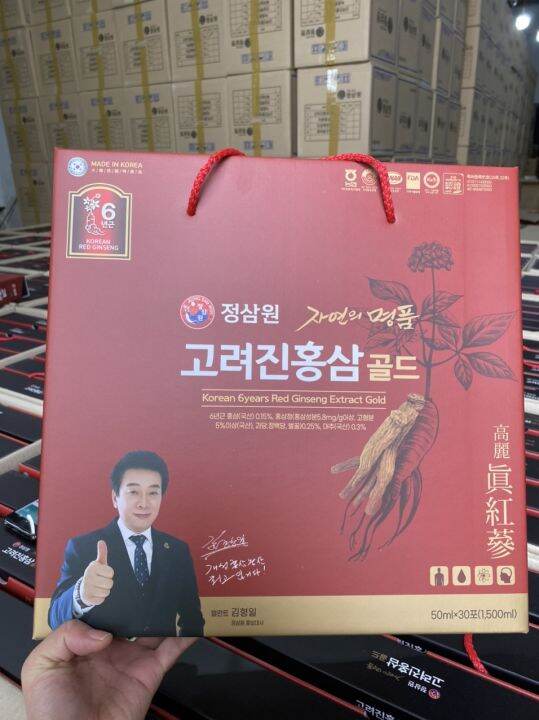 NƯỚC HồNG SÂM HÀN QUỐC JEONG SAM WON (HỘP 30 GÓI x 50ml) | Lazada.vn