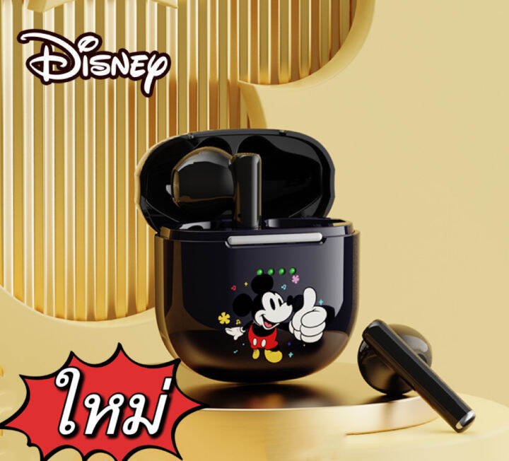 ส่งจากไทยTWS Disney Bluetooth 5.1 True wireless 2023หูฟังบลูทูธพร้อม ...