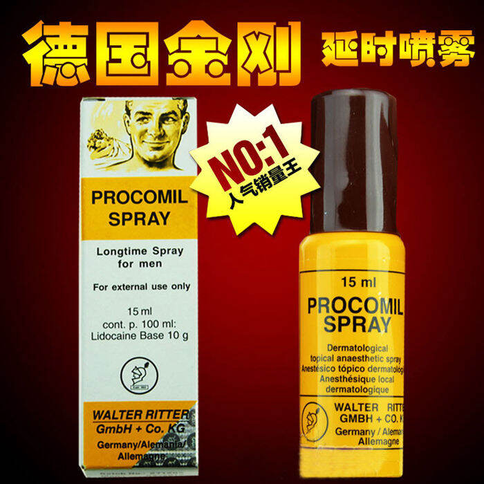Ken Kens Sex Shop The Hong Kong Version Of The Original King Kong Delayed Spray Is Long Lasting