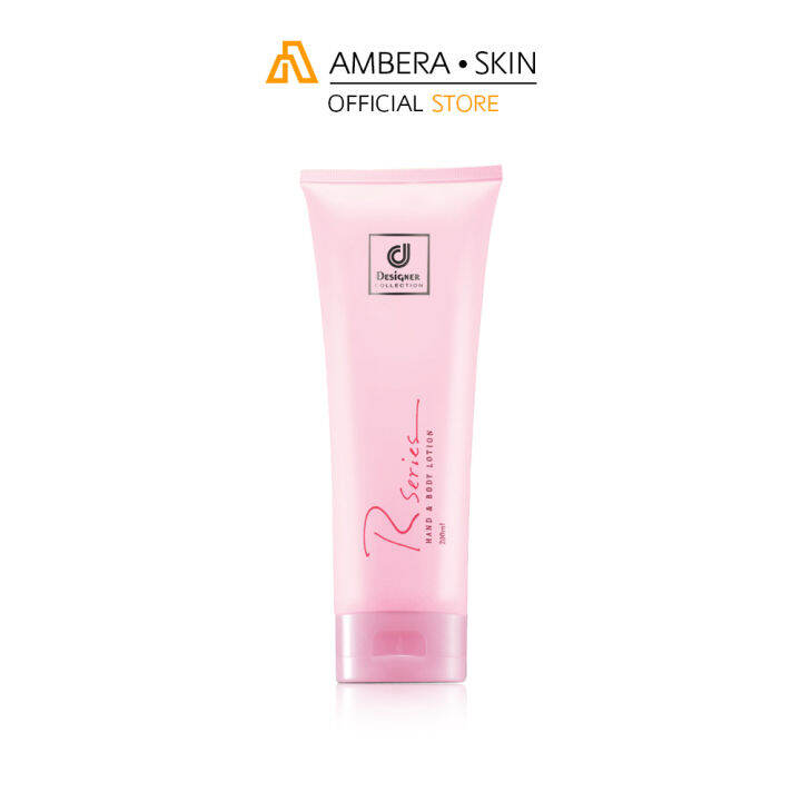 R-series Hand & Body Lotion โลชั่นน้ำหอมอาร์ซีรีย โลชั่นเนื้อบางเบา ...