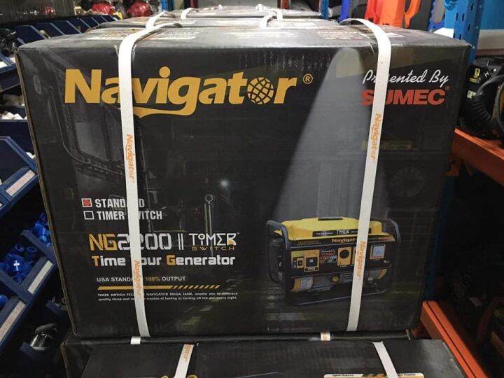 SUMEC NAVIGATOR Ng2200 Timer Generator 1.1kva Pure Copper | Lazada PH