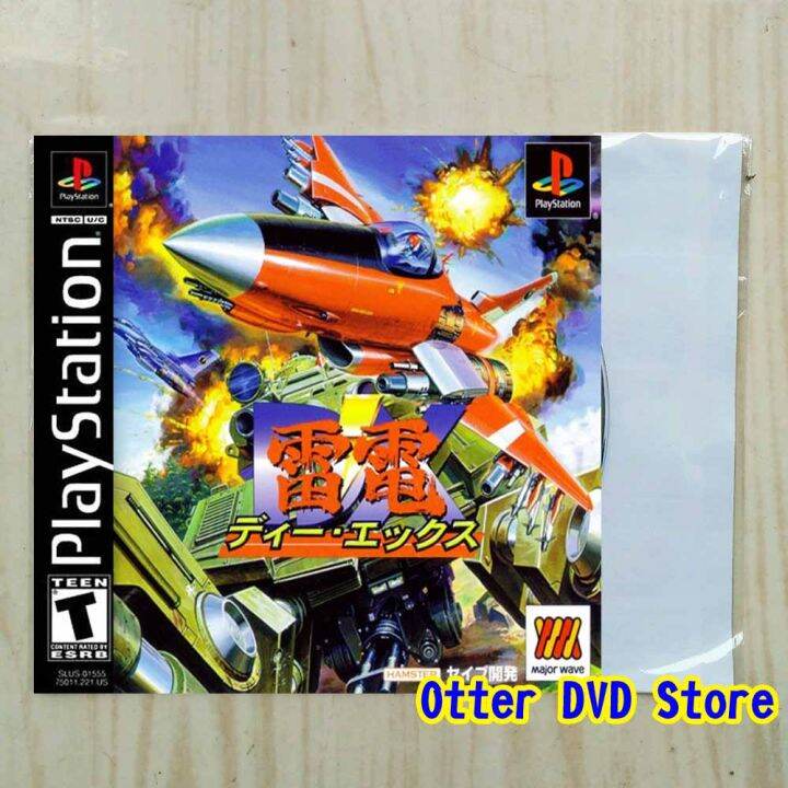Kaset CD Game Ps1 Ps 1 Raiden DX Major Wave Series | Lazada Indonesia