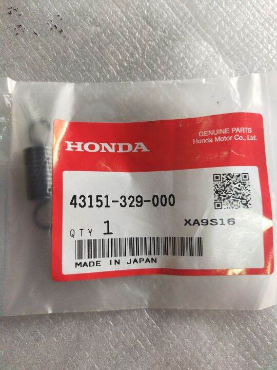 HONDA BRAKE SHOE SPRING 43151-329-000 | Lazada PH