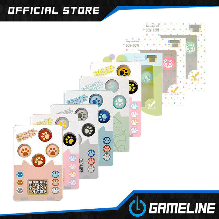 Nintendo Switch Thumb Grips | Lazada PH